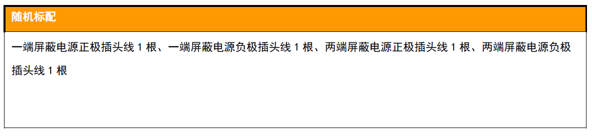 DCM 65300高壓去耦電容模塊 | 利諾科技有限公司